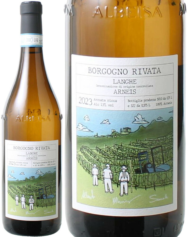 ワイン名Langhe Arneis / Borgogno Rivataワイン種別白ブドウ品種アルネイス生産者ボルゴーニョ・リヴァータ生産地などイタリア　ピエモンテ原産地呼称DOCランゲその他備考ランゲ地方のラ・モッラにて戦後よりワイン造りを...