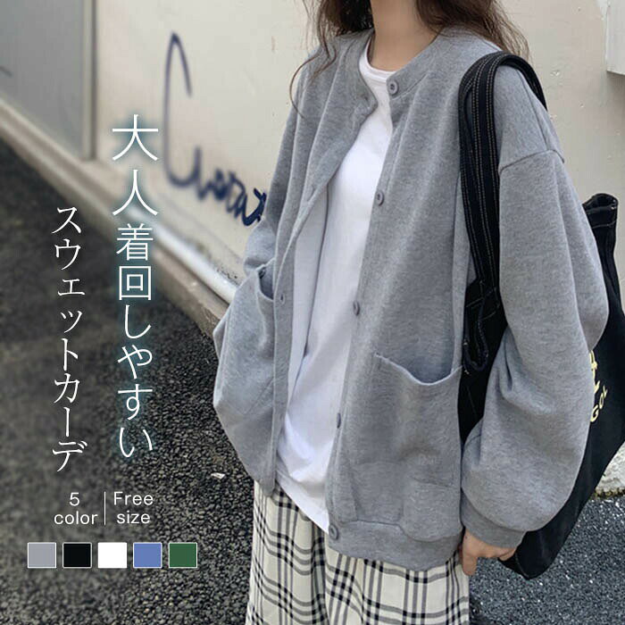 カラー※ モニターの発色の具合により実際の商品と色が異なる場合がございます。サイズ(cm)F: バスト120 肩幅54 袖長53 着丈61※サイズは平置き、メジャー採寸を行っております。1-3cmの誤差がある場合があります。予めご了承下さい...