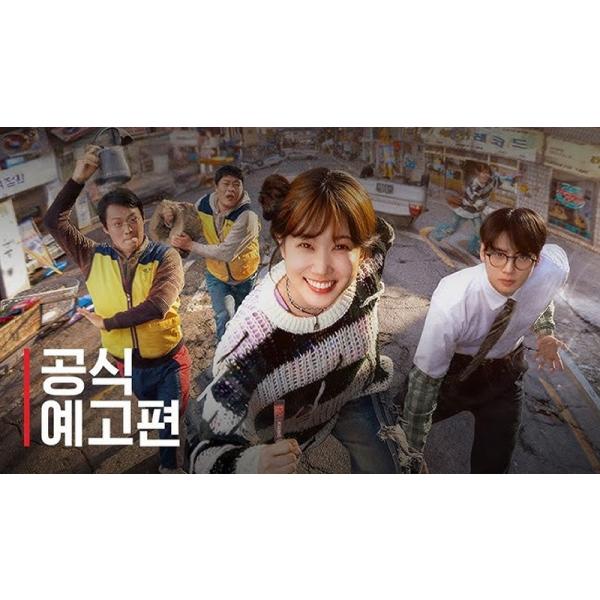 原題：収録話数：全8話音声:韓国語字幕:日本語TYPE B : Blu-rayディスク1枚キャスト：「パク・ウンビン」「チャ・ウヌ」「チェ・デフン」あらすじ：世界の終末が近づき人々の間にパニックが広がるなか、思いがけず超能力を手に入れたちょ...