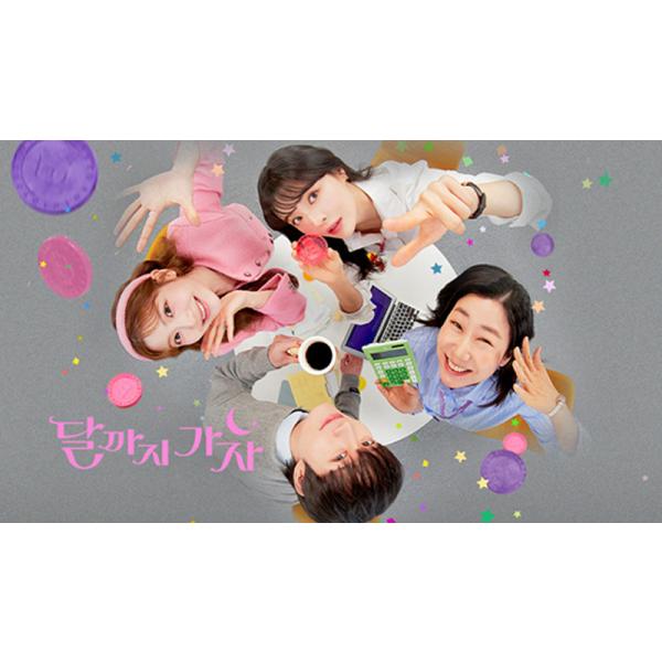 原題： 収録話数：全12話音声:韓国語字幕:日本語TYPE B : Blu-rayディスク1枚キャスト：「イ・ソンビン」「ラ・ミラン」「チョ・アラム」「キム・ヨンデ」あらすじ：マロン製菓に勤めるチョン・ダヘ、カン・ウンサン、キム・ジソン。業...