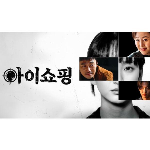 原題：収録話数：全8話音声:韓国語字幕:日本語TYPE B : Blu-rayディスク1枚キャスト：「ヨム・ジョンア」「DEX(キム・ジニョン)」「ウォン・ジナ」「チェ・ヨンジュン」「アン・ジホ」「ソンフン」あらすじ：子どもを、返品しますー...