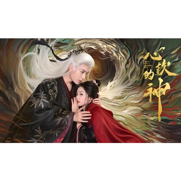 原題：心的神収録話数：全28話音声:中国語字幕:日本語TYPE B : Blu-rayディスク1枚キャスト：「ヤン・ズーシェン（言子賢）」「ウー・リーリーグ（日里格）」あらすじ：冷静で強大な神・葉昭は恋のために神界を離れ人間界へ降り立ち、秘...