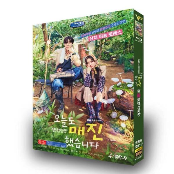 原題： 収録話数：全12話音声:韓国語字幕:日本語キャスト：「アン・ヒョソプ」「チェ・ウォンビン」「キム・ボム」あらすじ：仕事一筋で完売にこだわる通販番組のプレゼンター。売り上げトップに返り咲くべく彼女は田舎町を訪れるが、そこで出会った謎多...