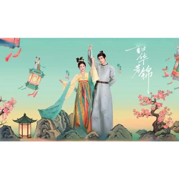 原題：以下犯上収録話数：全13話音声:中国語字幕:日本語TYPE B : Blu-rayディスク1枚キャスト：「ジェン・チウホン」「ジャン・ワンイン」「シェン・ジーイー」「ダン・チャオユエン」あらすじ：姉を亡くした陸九寧は、その死の真相を暴...