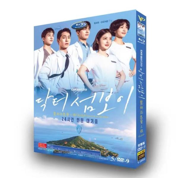 原題： 収録話数：全12話音声:韓国語字幕:日本語字幕キャスト：「イ・ジェウク」「シン・イェウン」「ホン・ミンギ」「イ・スギョン」あらすじ：誰もが忌避する悪名高き孤島「片東島」の保健所に、エリートコースを歩んできた整形外科医のド・ジウィが公...