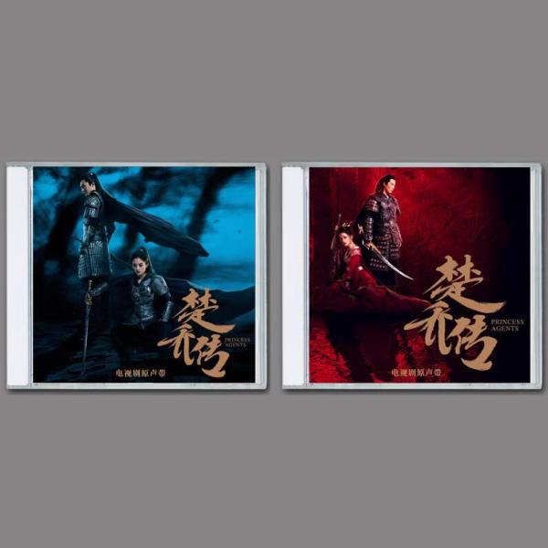 中国俳優ケニ一リン(林更新)チャオリ一イン (趙麗穎)主演のドラマ「楚喬伝」のア中国版サウンドトラックCDです!（詳細曲目は写真を参照）ディスク枚数:2枚組中国版サウンドトラックは歌詞カ一ドやドラマ紹介冊子など付属しておりません。で了承の上...