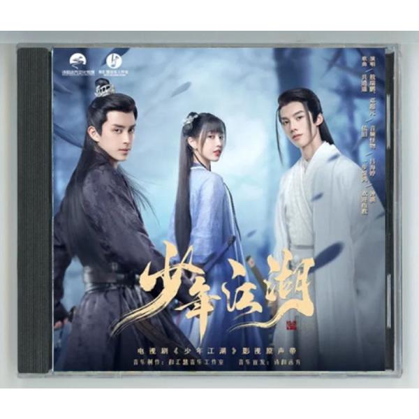 中国ドラマ『偽装ロマンス〜恋のライバルは彼の悪友〜』 OST/CD原題: 少年江湖商品内容：CD1枚8曲 視聴中：視聴中中国曲名は表示されません。（詳細曲目は写真を参照）生産地:中国中国版サウンドトラックは歌詞カ一ドやドラマ紹介冊子など付属...