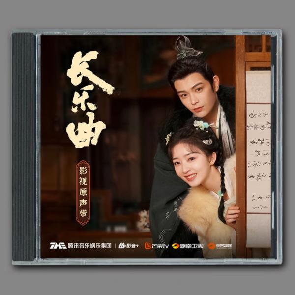 中国ドラマ『長楽曲〜白い愛、黒い罪〜』OST/CD オリジナルサントラ盤 ディン・ユーシー丁禹兮 20曲原題：曲英題：Melody of Golden Age商品名称:OST/CD商品内容：CD1枚20曲（詳細曲目は写真を参照）視聴中：曲を...