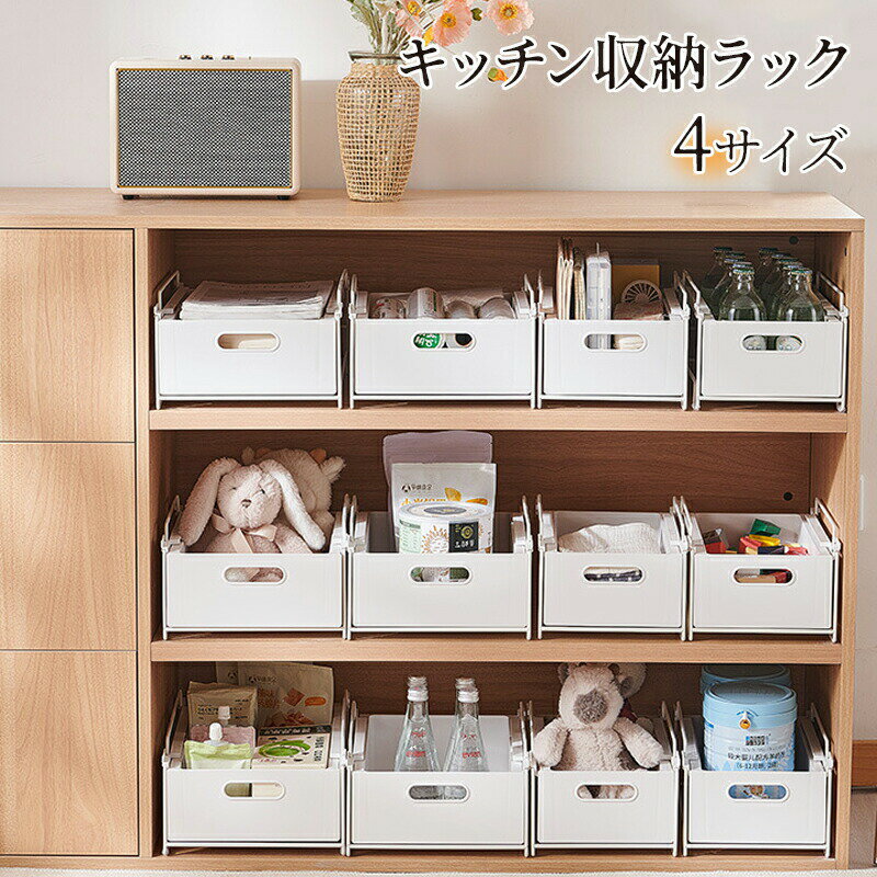 サイズ 写真参考素材 炭素鋼+HIPS樹脂商品説明・・ キッチン収納の悩みを解決!引き出し式ストッカー ・・・・4サイズ展開、スッキリ収納!・ 4サイズ展開(短め・S/L、長め・S/L)→ キッチンサイズにピッタリ合わせて選べる!・ 自由に...