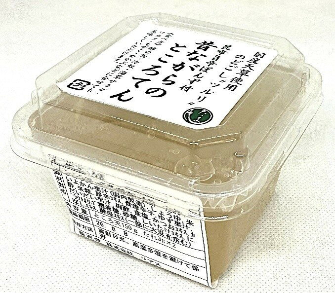 【商品名】昔ながらのところてん150g×5個セット(昆布旨辛ポン酢付) 【原材料名】 天草（国産）、食酢、たれ;(昆布旨辛ぽんず) いよかん果汁・醤油（大豆）・米酢・米麹・昆布エキス 青唐辛子・ゆず果汁・だいだい果汁・梅酢・食塩・かつお エ...