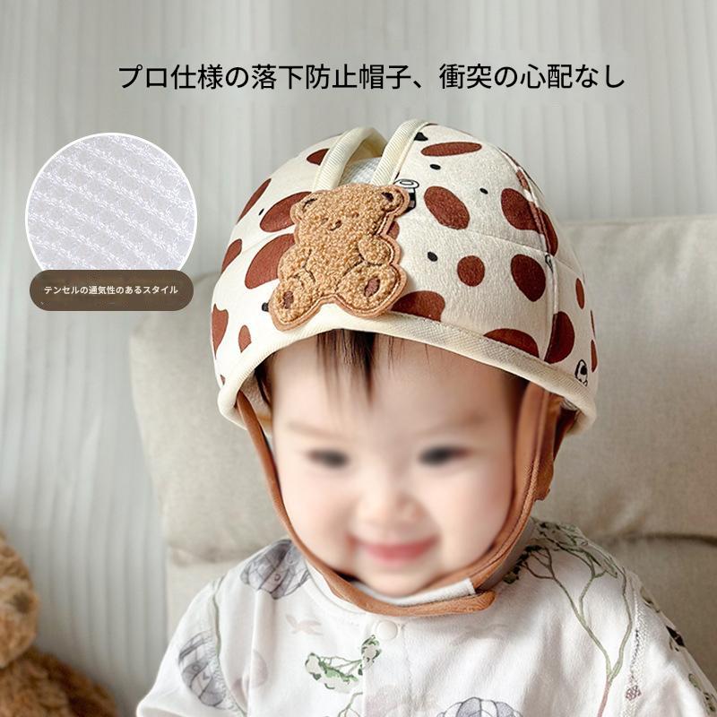通気性の穴：頭部保護ヘルメットには通気性の穴があり、赤ちゃんが着用しても通気性が高く、暑い夏でもオールシーズン使用できます。漫画のデザイン：絶妙な漫画の動物のデザインの安全ヘルメットは、赤ちゃんの着用を容易にし、軽くて赤ちゃんの頭と首に負担...