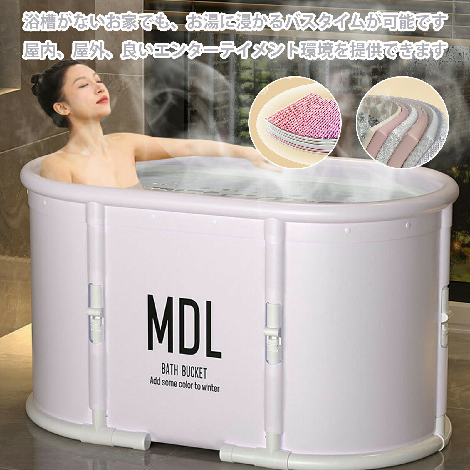 追加送料北海道、沖縄県、離島など、一部の地域への配送に関しては別途追加送料が必要になる場合がございます。商品説明商品名バスタブカラーブルー　グレー商品について【サイズ】95*55*55cm【用途】進化した6層の保温材料で、効果的に寒さを隔離...