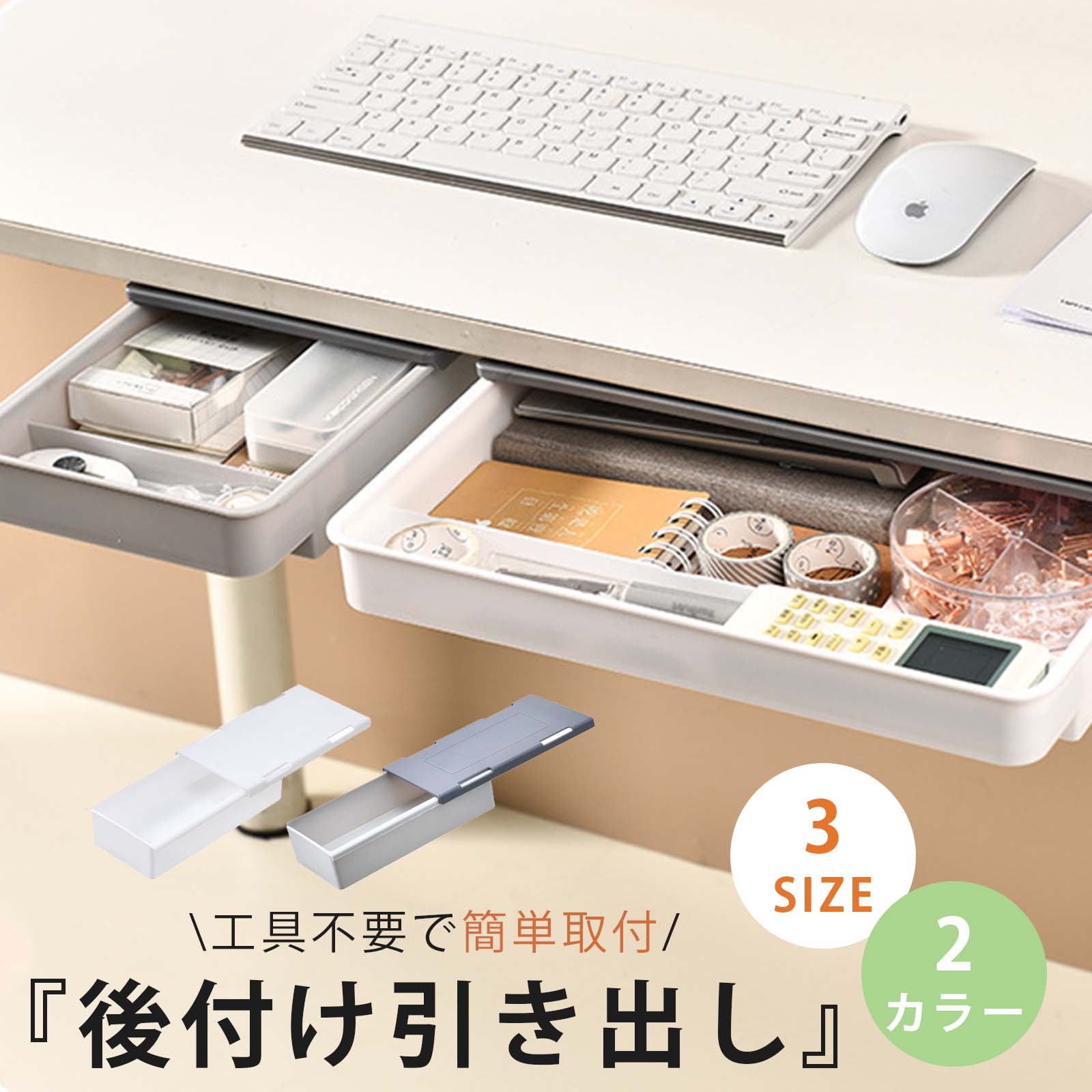 メーカー希望小売価格はメーカーサイトに基づいて掲載していますデスク下の革命！スッキリ収納で仕事もプライベートも効率化【商品特長】スマートな隠し収納でデスク上がいつでも整理整頓目に見えないデザインがスペースを占有しないテーブル下に完全に隠れる...