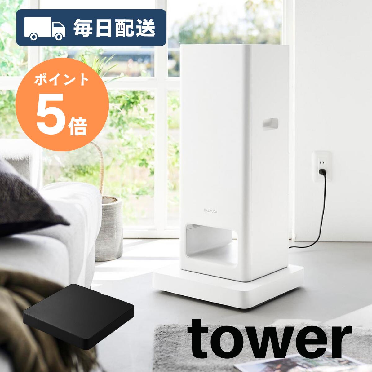 商品名称 収納付きスチール台車 タワー 商品スペック 商品サイズ W35.1×D35.1×H6.1cm 内寸サイズ 天板：W34.5×D34.5cm天板下収納部：W17.8×D34.7×H4.7cm配線通し口：W2.4×H3.3cm 重量 ...