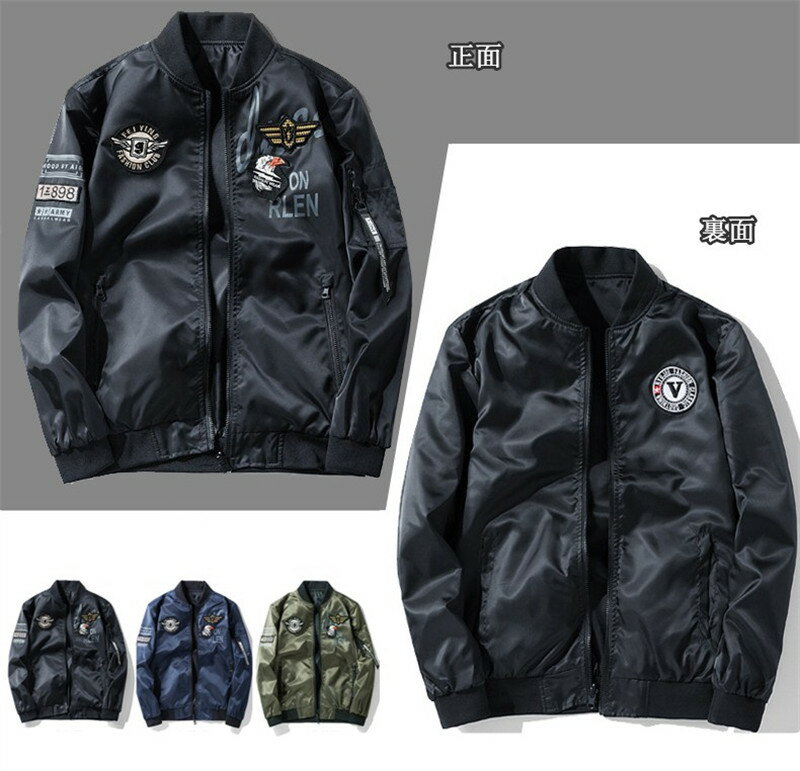 楽天市場】スタジャン リバーシブル(メンズファッション)の通販 楽天市場】スタジャン リバーシブル(メンズファッション)の通販
