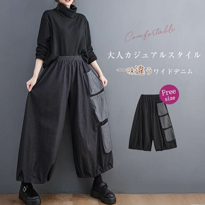 tamondoでは、ワンピース　ロングワンピース　ショートワンピース　ミモレ丈ワンピース　マキシ丈ワンピース　膝丈ワンピース　シャツワンピース　ニットワンピース　綿麻ワンピース　結婚式ワンピース　リゾートワンピース　チュニックワンピース　チ...