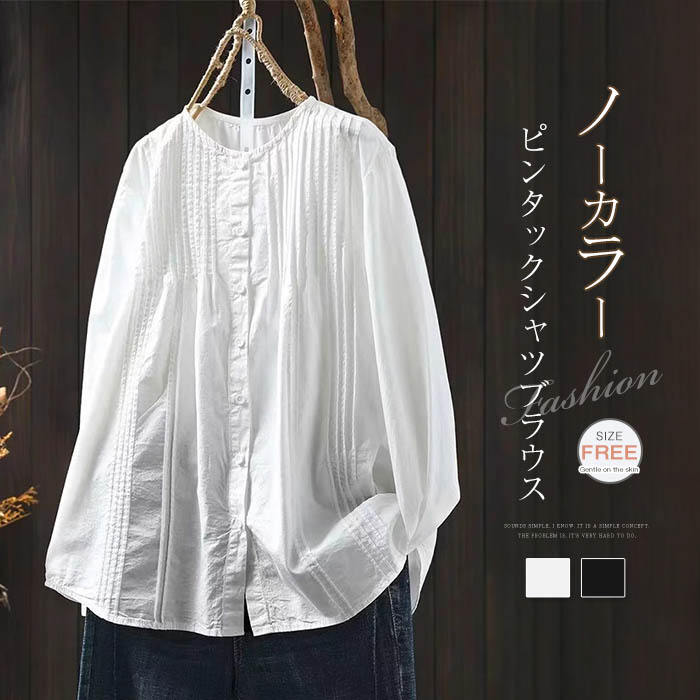 楽天市場】白 ブラウス襟なしの通販 楽天市場】白 ブラウス襟なしの通販