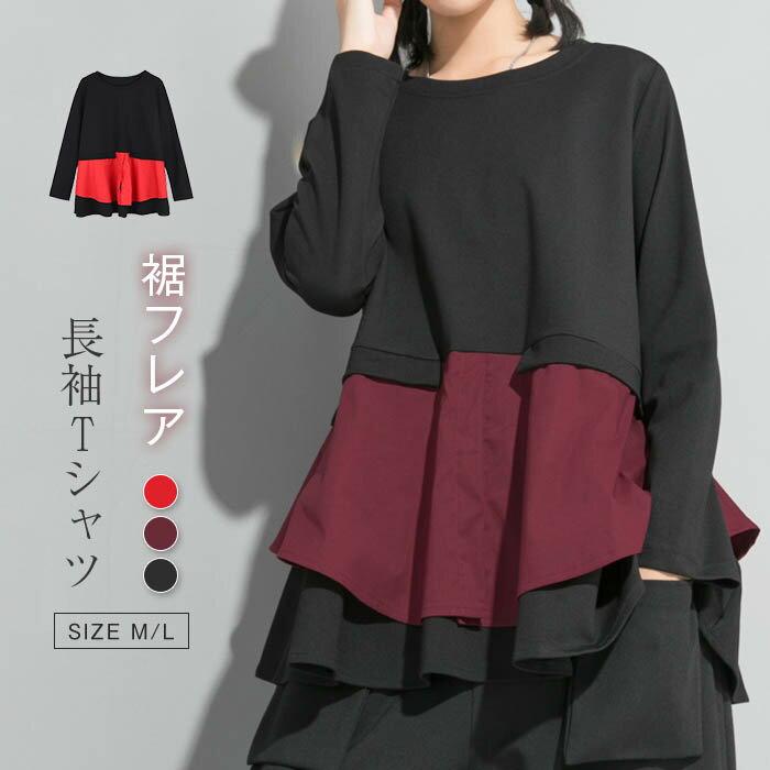 tamondoでは、ワンピース　ロングワンピース　ショートワンピース　ミモレ丈ワンピース　マキシ丈ワンピース　膝丈ワンピース　シャツワンピース　ニットワンピース　綿麻ワンピース　結婚式ワンピース　リゾートワンピース　チュニックワンピース　チ...