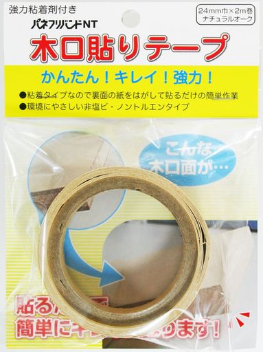 色:ナチュラルオーク サイズ:幅24mmX2m巻 素材: 基材/ABS樹脂、粘着剤/アクリル系、はくり紙/紙