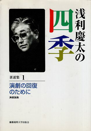 作者：浅利 慶太 (著)メーカー：慶應義塾大学出版会JAN/ISBN：9784766407525【コンディション説明】可：カバーに少ヤケ・少傷みあり　三面に少キズ・少汚れあり　本文並　1999年発行※併売品のため稀に品切れの場合がございます...