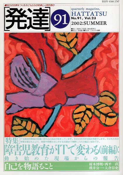 作者：メーカー：ミネルヴァ書房JAN/ISBN：9784623036974【コンディション説明】良い：並　2002年発行※併売品のため稀に品切れの場合がございます。予めご了承下さい。※送料：店舗内同時購入何点買っても【全国一律280円】から...