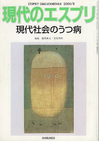 作者：福西 勇夫 (編さん), 天保 秀明 (編さん)メーカー：至文堂JAN/ISBN：9784784353972【コンディション説明】良い：並　2000年発行※併売品のため稀に品切れの場合がございます。予めご了承下さい。※送料：店舗内同時...
