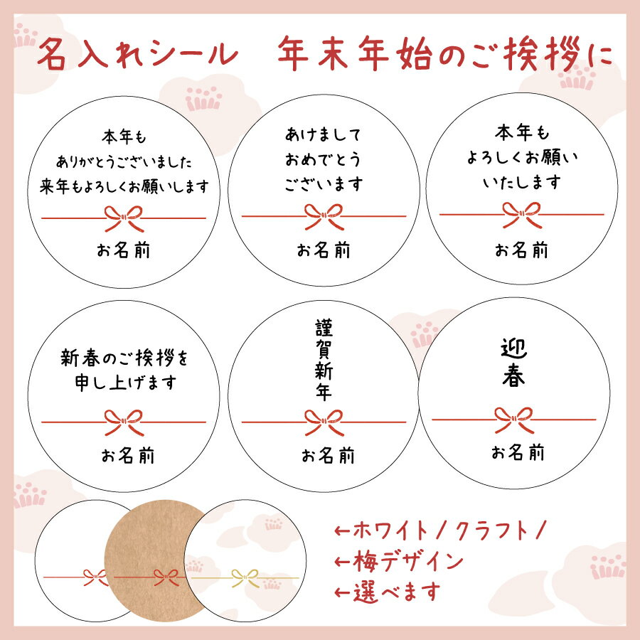 楽天市場】あけましておめでとう シールの通販 楽天市場】あけましておめでとう シールの通販