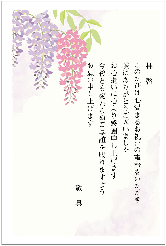 枚数：10枚セット 宛名面：「私製はがき」（切手なし）「官製はがき」（切手付き） お選び下さい名入れ印刷をご希望の方は、 下記商品と同時購入お願いいたします。 ↓↓↓↓↓↓↓↓↓↓↓↓↓↓↓ （印刷前に校正確認ができます　修正可）