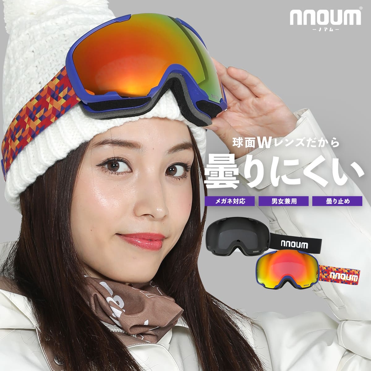 NNOUM　ノアム ゴーグル ノアム ゴーグル / 08Gカラー：■Black/BK：レンズ：ブラック/ブラウンベース(透過率:25%)■Black/BL：レンズ：ブルーミラー/グレーベース(透過率:15%)■Black/PK：レンズ：ピン...