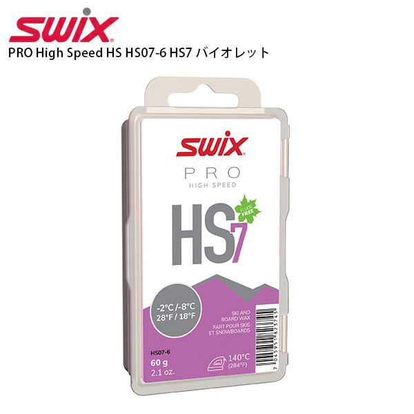 メーカー希望小売価格はメーカーカタログに基づいて掲載していますSWIX スウィックス ワックス■PRO High Speed HS HS07-6 HS7 バイオレット 60g レーシングは勿論トレーニングにも幅広く使われる用途範囲の広いワッ...