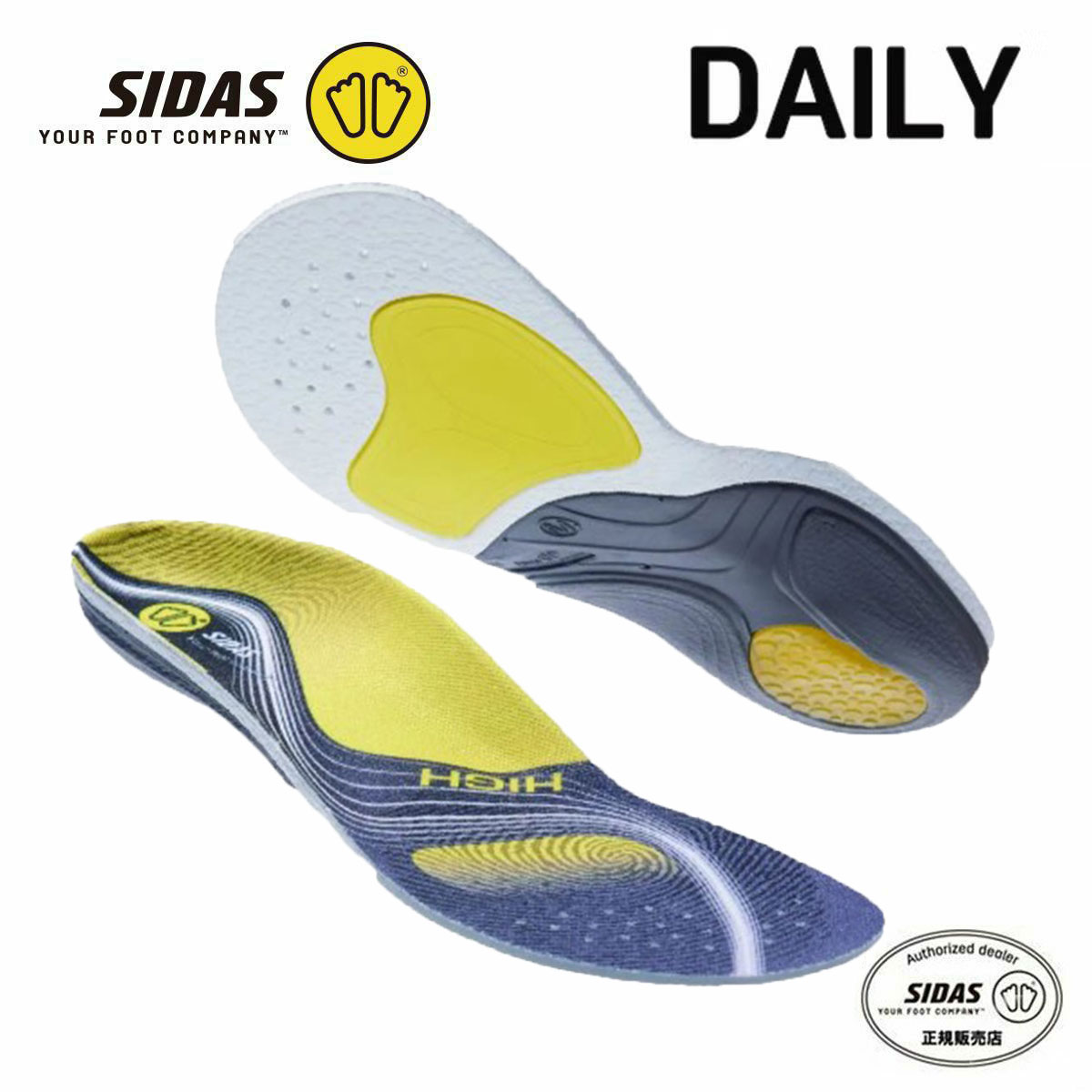 SIDAS シダス インソール■3118981　3FEET ACTIV HIGH　3フィート アクティブ ハイ・メリーメッシュトップカバー：通気性と程よいグリップ・パッド：蹴り出しのパワーを伝える・ダイナミックアーチフレックスシェル：3つの...