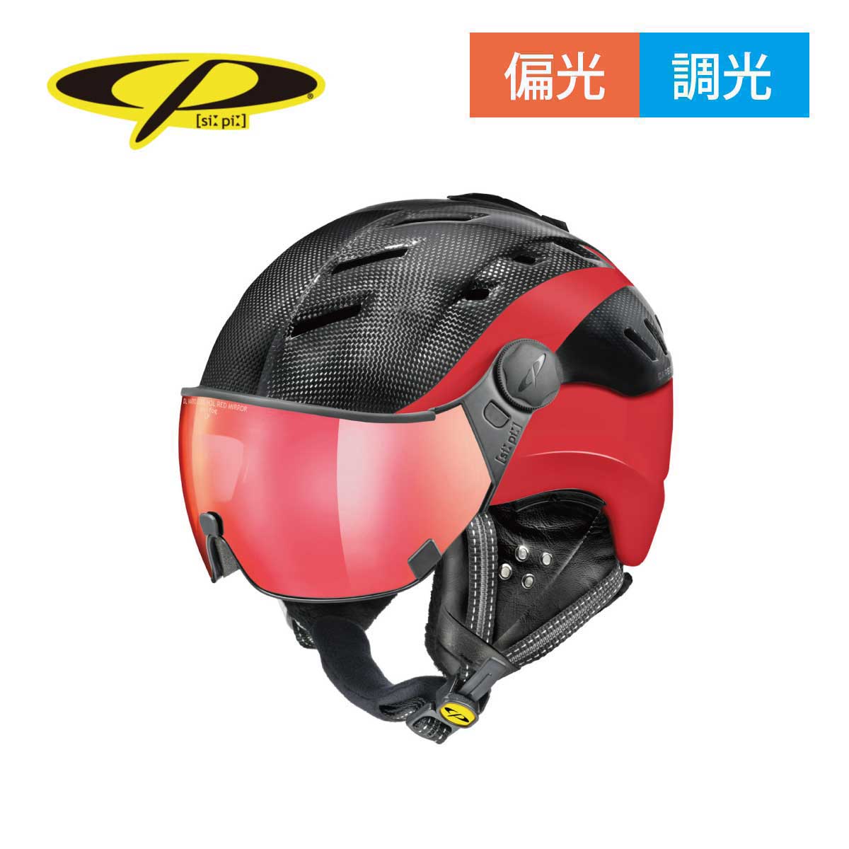 メーカー希望小売価格はメーカーカタログに基づいて掲載しています CP シーピー スキーヘルメット バイザー付き■CAMURAI CARBON SRS / CPCJ117・バイザー：dl brown polarized vario ice m...