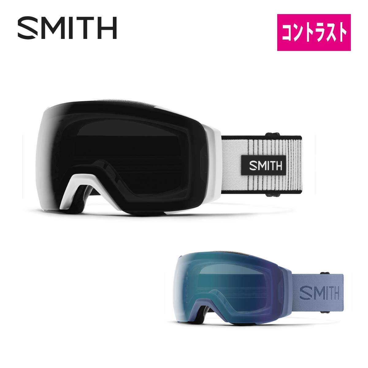 メーカー希望小売価格はメーカーカタログに基づいて掲載しています SMITH スミス スキーゴーグル■I/O MAG XLアイオーマグエックスエル■カラーレンズ（可視光線透過率VLT）EXTRA LENS（可視光線透過率VLT）■White ...