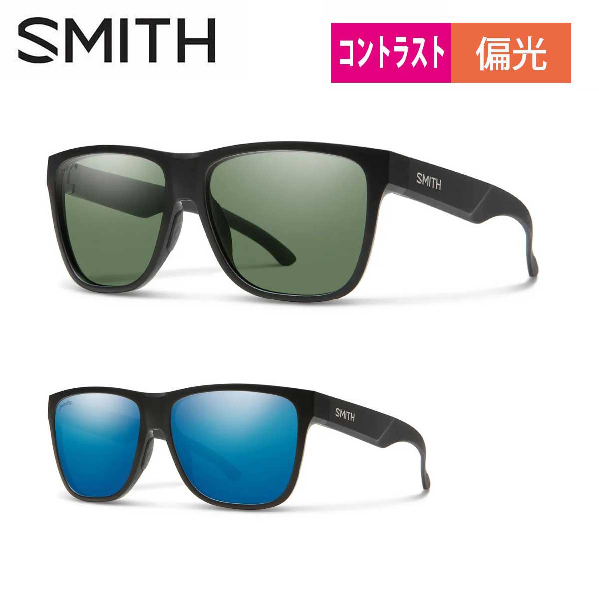 メーカー希望小売価格はメーカーカタログに基づいて掲載しています SMITH スミス サングラス■Lowdown XL 2ローダウン エックスエル 2世界的ベストセラーのLowdownファミリー。Lowdown 2に比べレンズ部を一回り大きく...