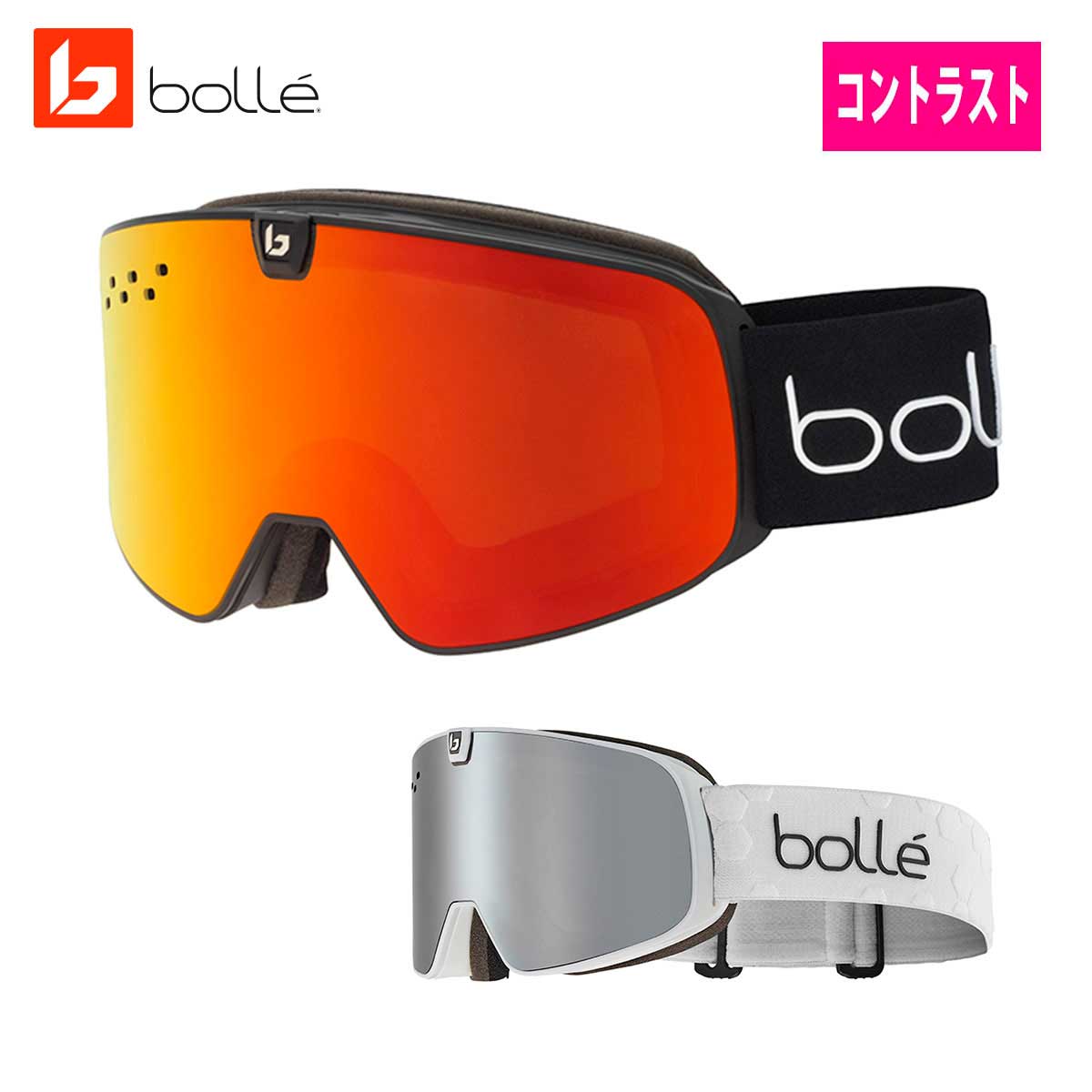 メーカー希望小売価格はメーカーカタログに基づいて掲載しています bolle ボレー スキーゴーグル■BG394002 / 22009NEVADA NEOネバダ ネオカラー■BG394002・フレームカラー　：White Matte / ホワ...