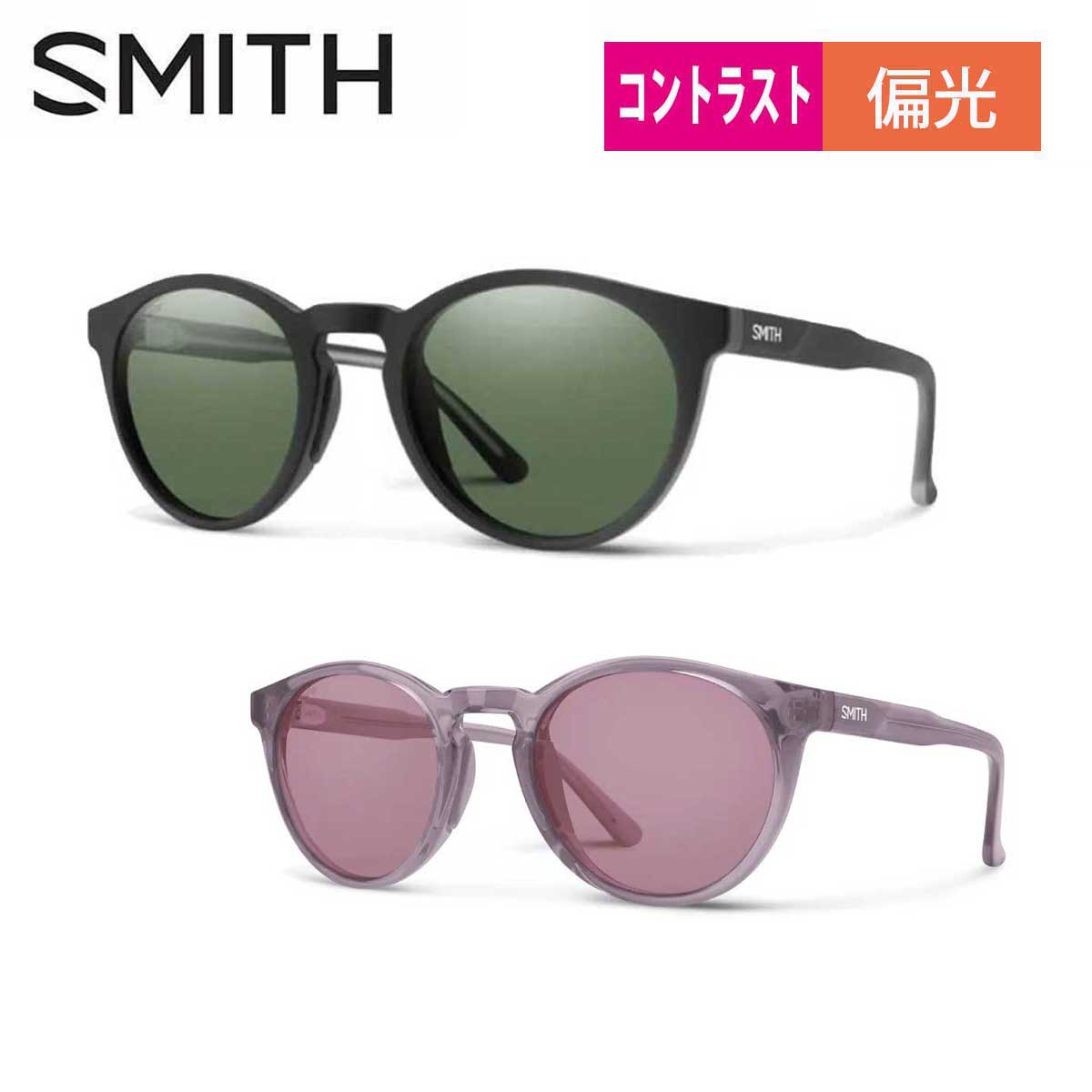 メーカー希望小売価格はメーカーカタログに基づいて掲載しています SMITH スミス サングラス■Westward ウエストワード要望が多かったラウンドスタイルを男性にも女性にもフィットするミディアムサイズで本格的なアジアフィットで仕上げたW...
