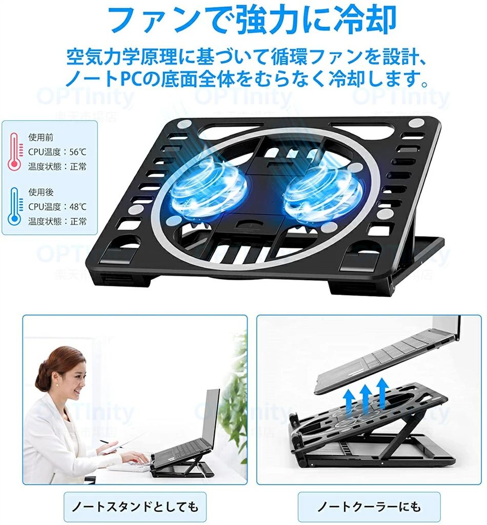商品特徴 【超静音2つ冷却ファン搭載】 本ノートパソコン用冷却パッドは業界最新型のRGB 2つ超静音冷却 ファンがが搭載され、かつ特殊羽根形状のデザインでスムーズな風の流れを作り、全面的に送風できるので、気温の高い時期には、ノートPCの放熱...