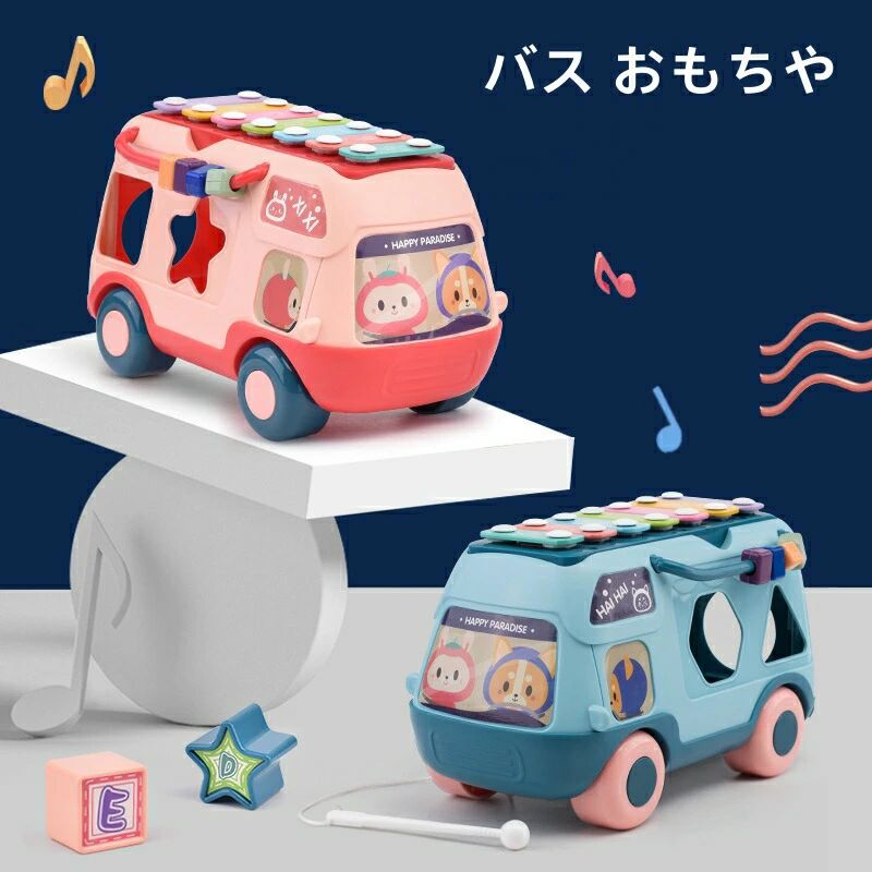商品説明 商品仕様サイズ：21*11*13.5 カラー：ピンク、ブルー 対象年齢：3歳から 給電方法：単三電池3本（電池は付属しておりませんので、別途ご用意ください。） ご注意商品外装やタグは外国語となります。 実際の色味と写真の色味は光の...