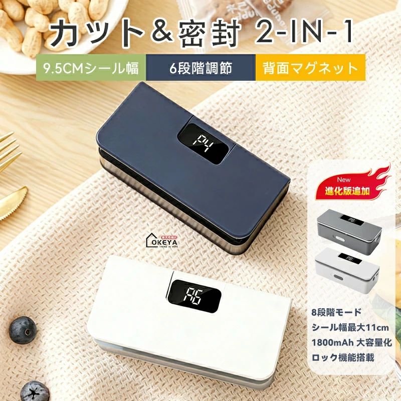 商品名 ポータブルミニシーラー 【新旧2モデル同時販売】 モデル スタンダードモデル（旧モデル） パワーアップモデル（新製品） ※ご予算・用途に合わせてお選びください。 【新モデル】パワーアップモデル（進化版） 定格電力 25W 入力電圧 ...