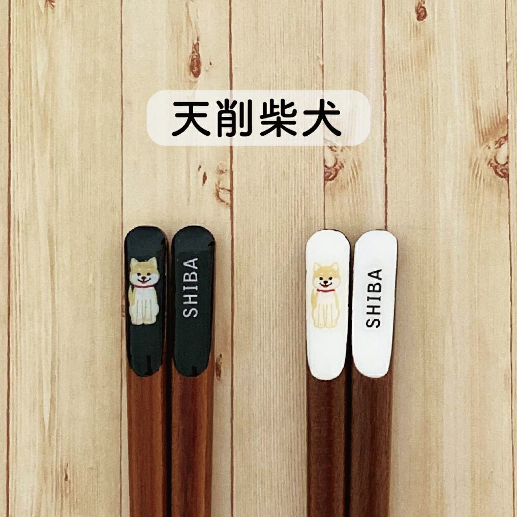 サイズ23.0センチ素材天然木 塗／ウレタン 仕様箸：日本製 箸先滑り止め加工 食品衛生法適合品注意事項※モニターの環境や撮影時の照明の影響により実際の商品と色の異なっている場合があります。ご了承下さい。