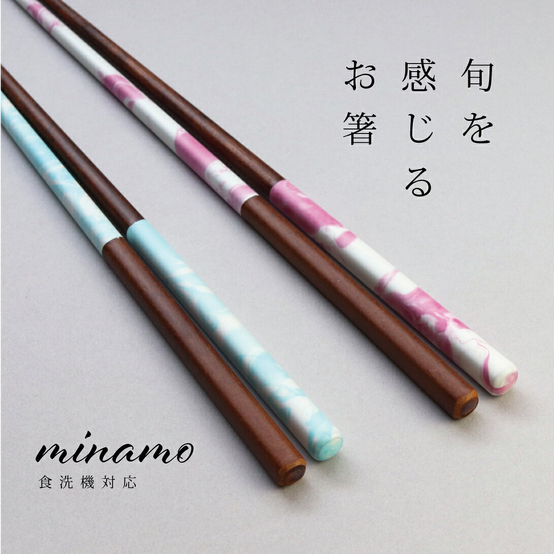 サイズ23.0cm素材天然木 塗：ウレタン仕様日本製 食洗機対応注意事項※モニターの環境や撮影時の照明の影響により実際の商品と色の異なっている場合があります。ご了承下さい。関連商品はこちらminamo フォレスト フラワー 食洗機...1,...