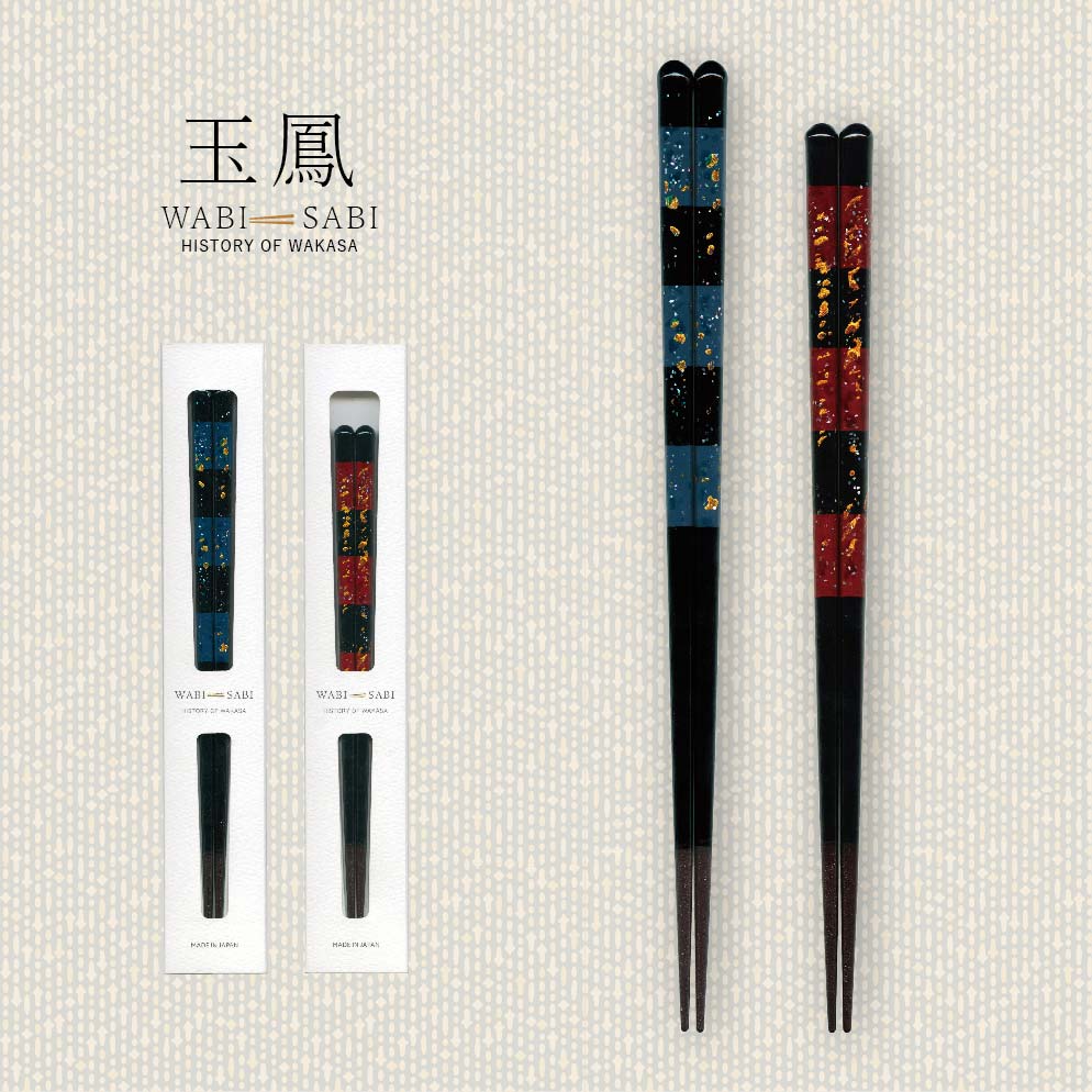 サイズ紺：23.0cm 赤：21.0cm素材天然木 塗：ウレタン仕様日本製 食洗機対応 抗菌加工 あわび貝注意事項※モニターの環境や撮影時の照明の影響により実際の商品と色の異なっている場合があります。ご了承下さい。