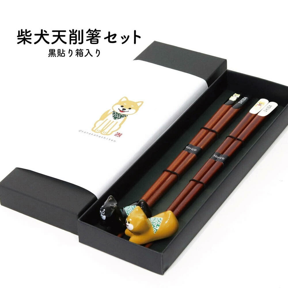 サイズ箸：23.0cmのみ 箸置：W44×D17×H29mm 箱：W80×D250×H25mm素材箸：天然木 塗／ウレタン 箸置：陶磁器 箱：紙仕様箸：日本製 食品衛生法適合品 箸置：中国製注意事項※モニターの環境や撮影時の照明の影響により...