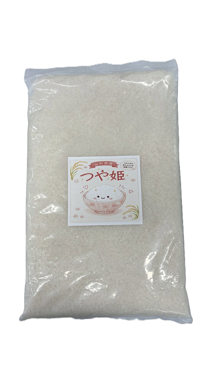 商品説明 名称 精米 産地 山形県 品種 つや姫 産年 令和7年産 使用割合 単一原料米 内容量 2kg 精米時期 別途商品ラベルに記載