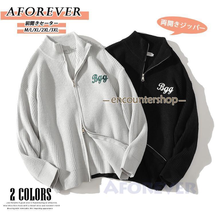 ニットセーター メンズ 長袖セーター トップス アウター 防寒 英字 ロゴ 秋服 ペアルック 両開きファスナー素材：ポリエステル100％★中国製●※お使いの画面と実際のお色に若干の差がある場合がございます。※機械による生産過程におきまして、...