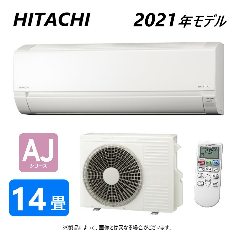 これでいけるのか？の空調設備 | 海の前にセカンドハウスを建てました