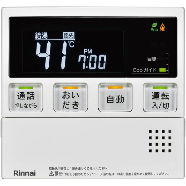 楽天市場】リンナイmbc-230vの通販 楽天市場】リンナイmbc-230vの通販