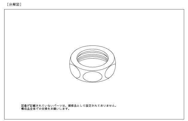 袋ナット　32 TH22019