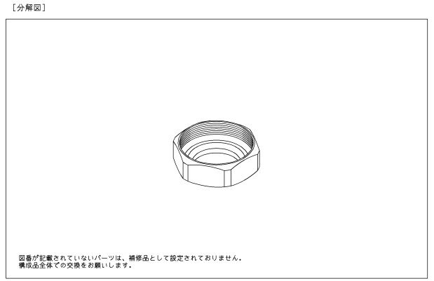 自在部袋ナット TH22223