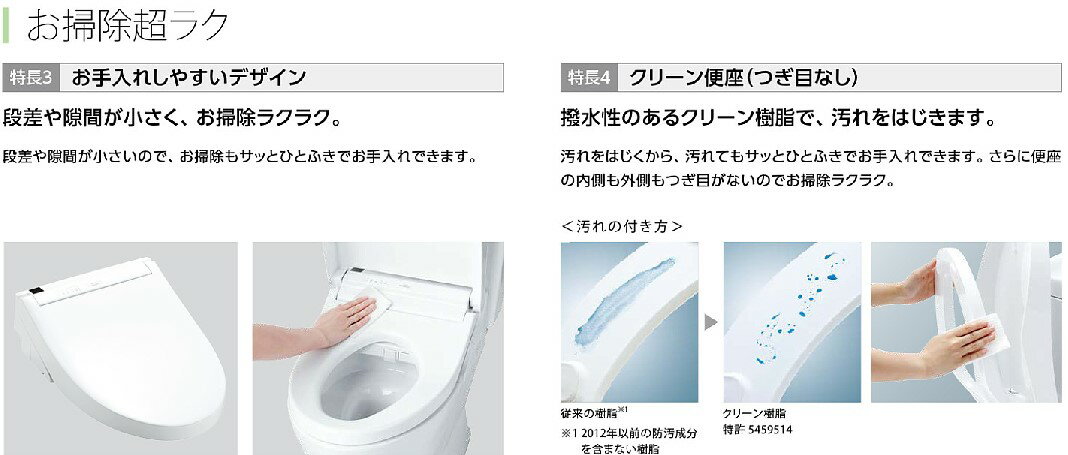 【楽天市場】TOTO ｳｫｼｭﾚｯﾄ PS2A (ﾘﾓｺﾝ付)(音姫=擬音装置):TCF5534AE #SR2 (TCF5534A+TCA357)(FVﾀﾝｸ ｾﾝｻｰST)(注2週)∴ ...